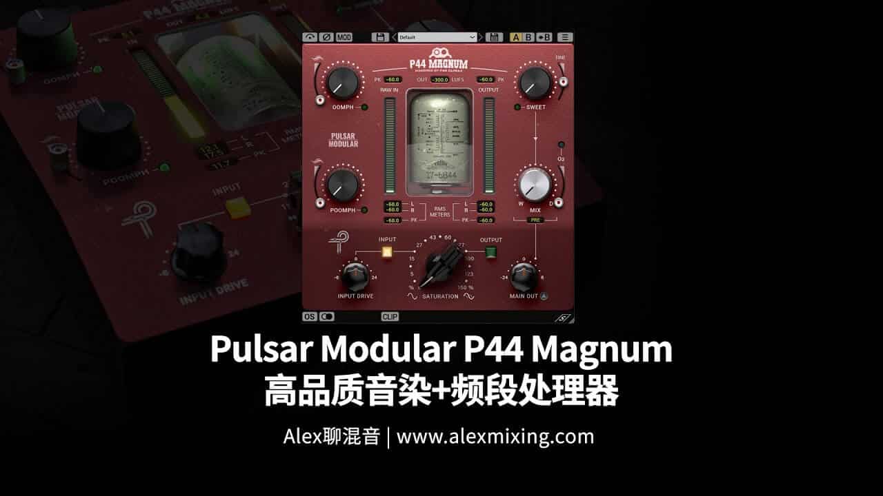 P44 Magnum – Pulsar Modular Plugins